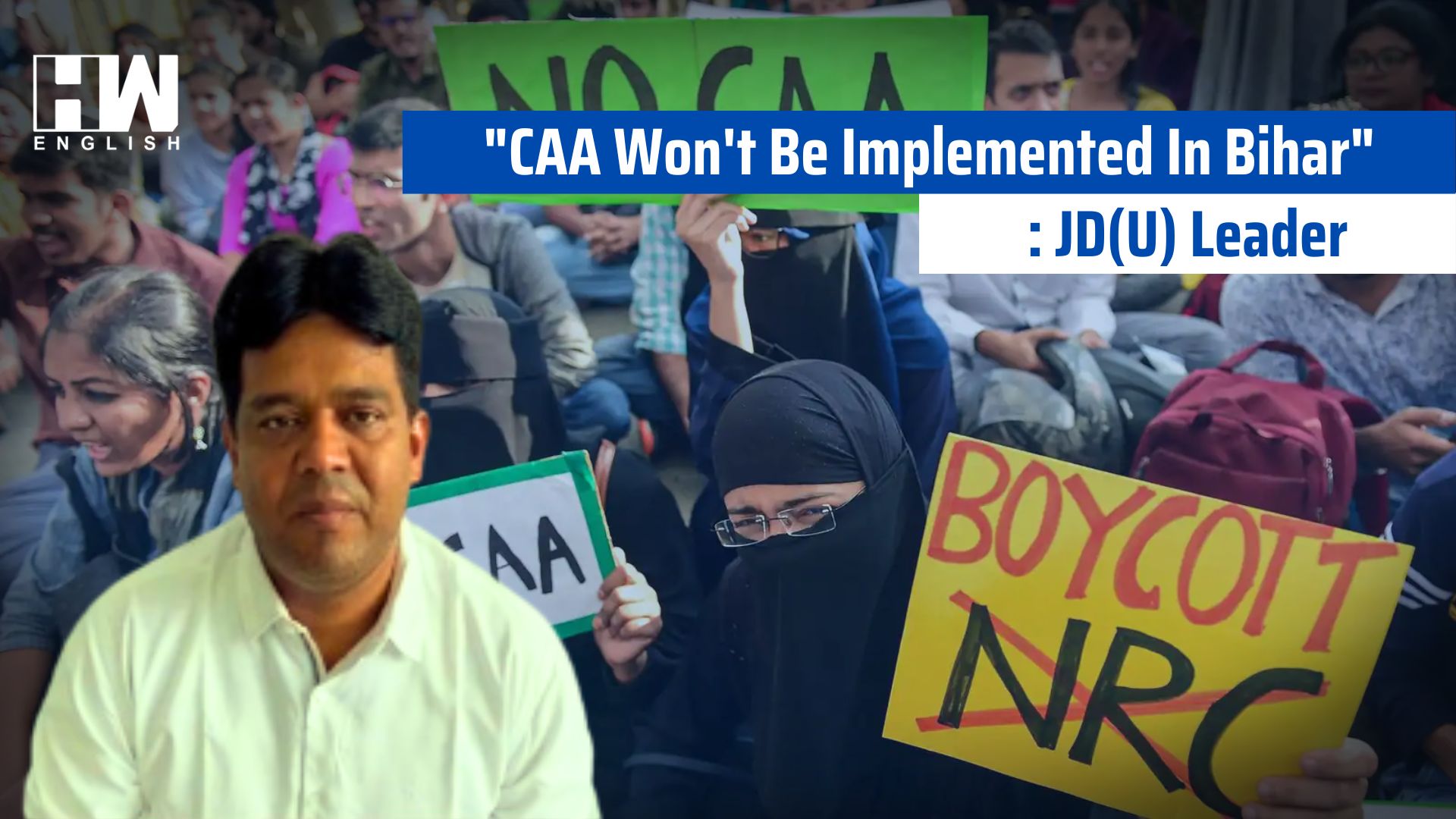 "CAA Won't Be Implemented In Bihar": JD(U) Leader - HW News English