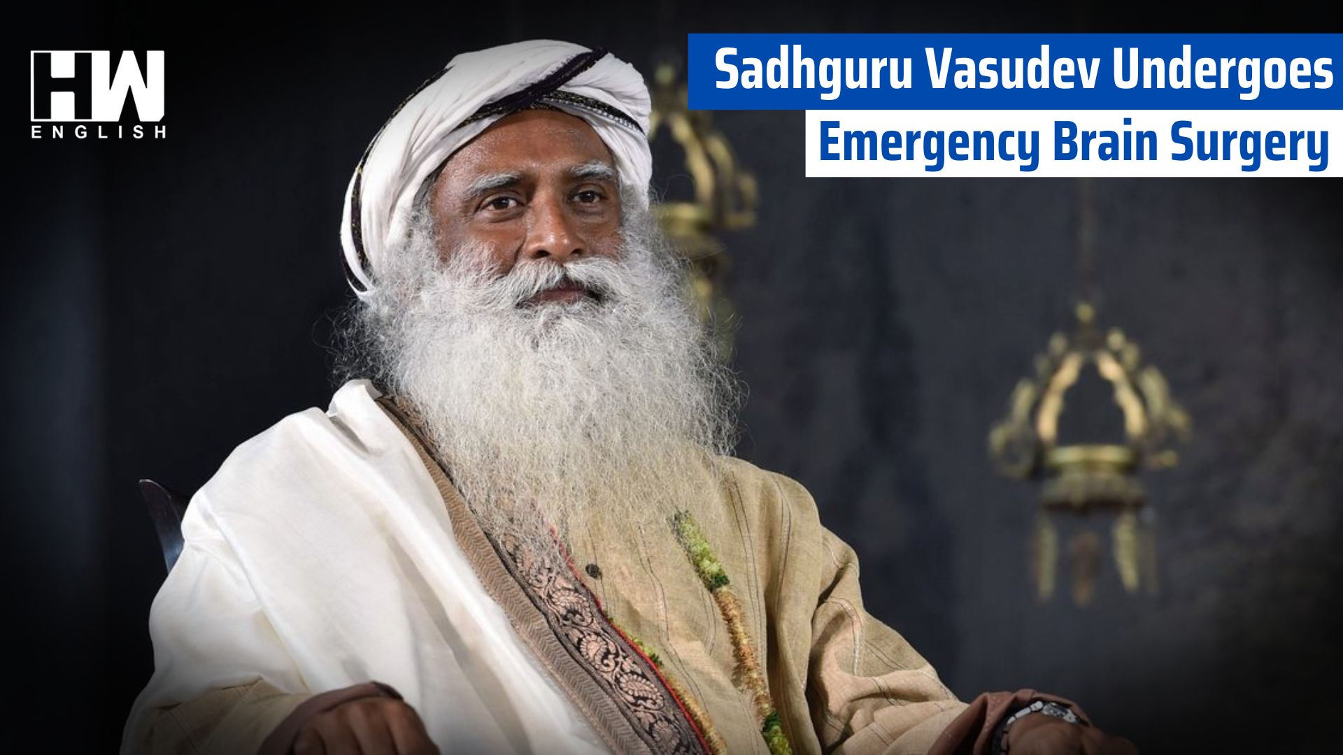 Sadhguru Vasudev Undergoes Emergency Brain Surgery - HW News English