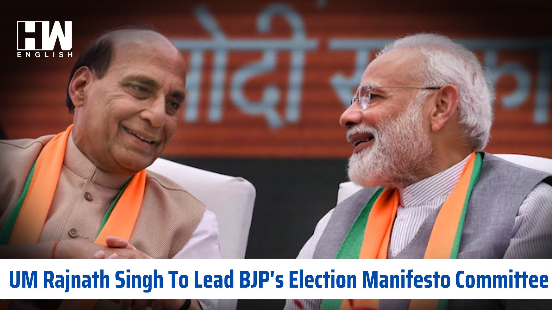 UM Rajnath Singh To Lead BJP's Election Manifesto Committee - HW News English