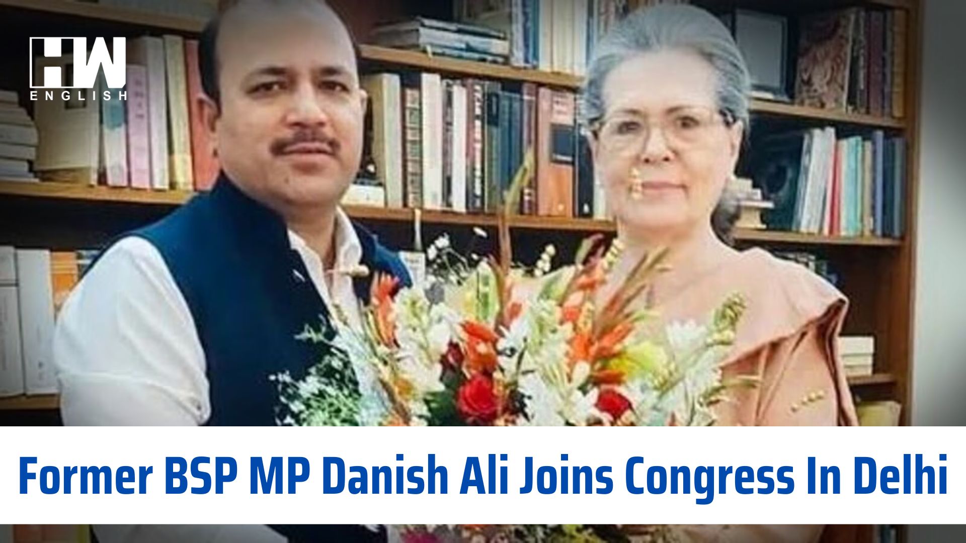 Former BSP MP Danish Ali Joins Congress In Delhi - HW News English