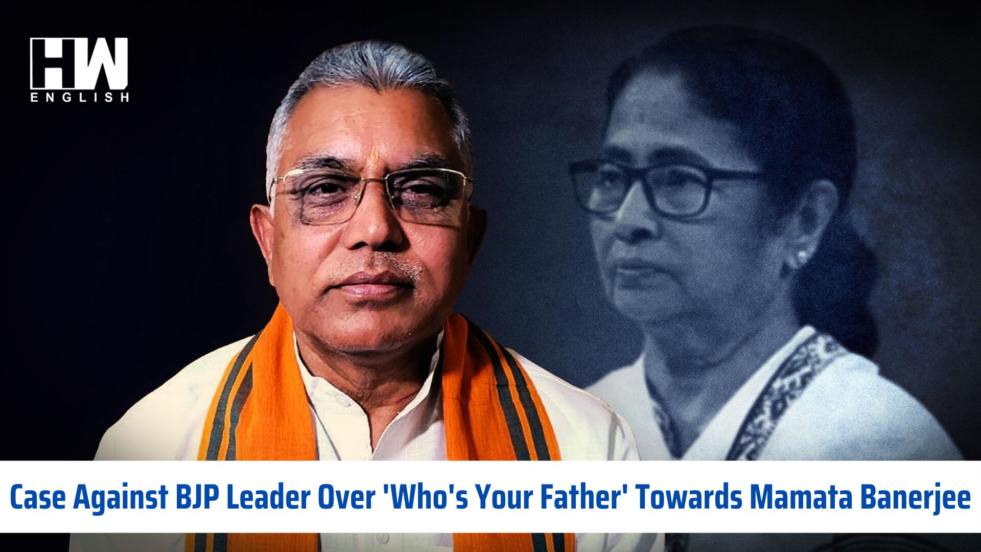 FIR Against BJP Leader Over 'Who's Your Father' Towards Mamata Banerjee - HW News English