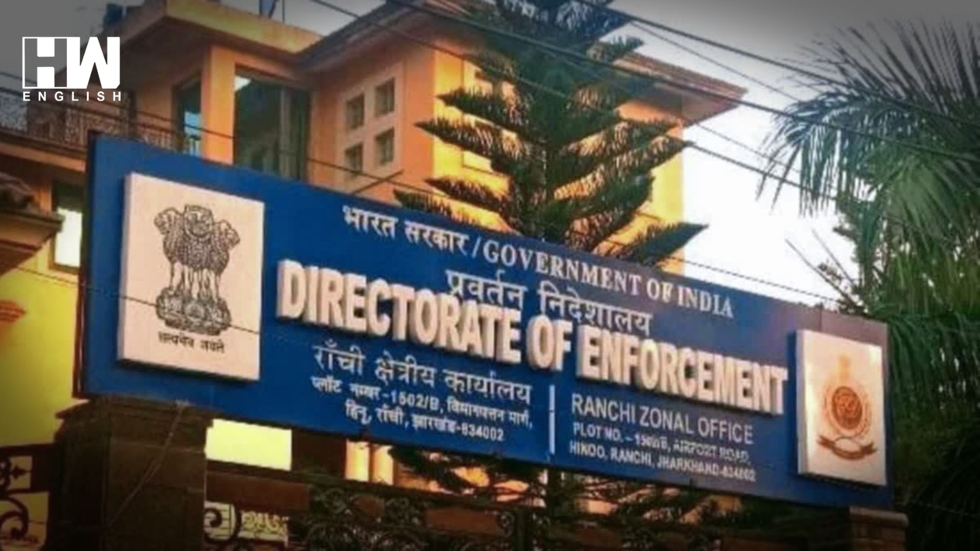 ED Conducts Raids Linked To Ranchi Land Scam - HW News English