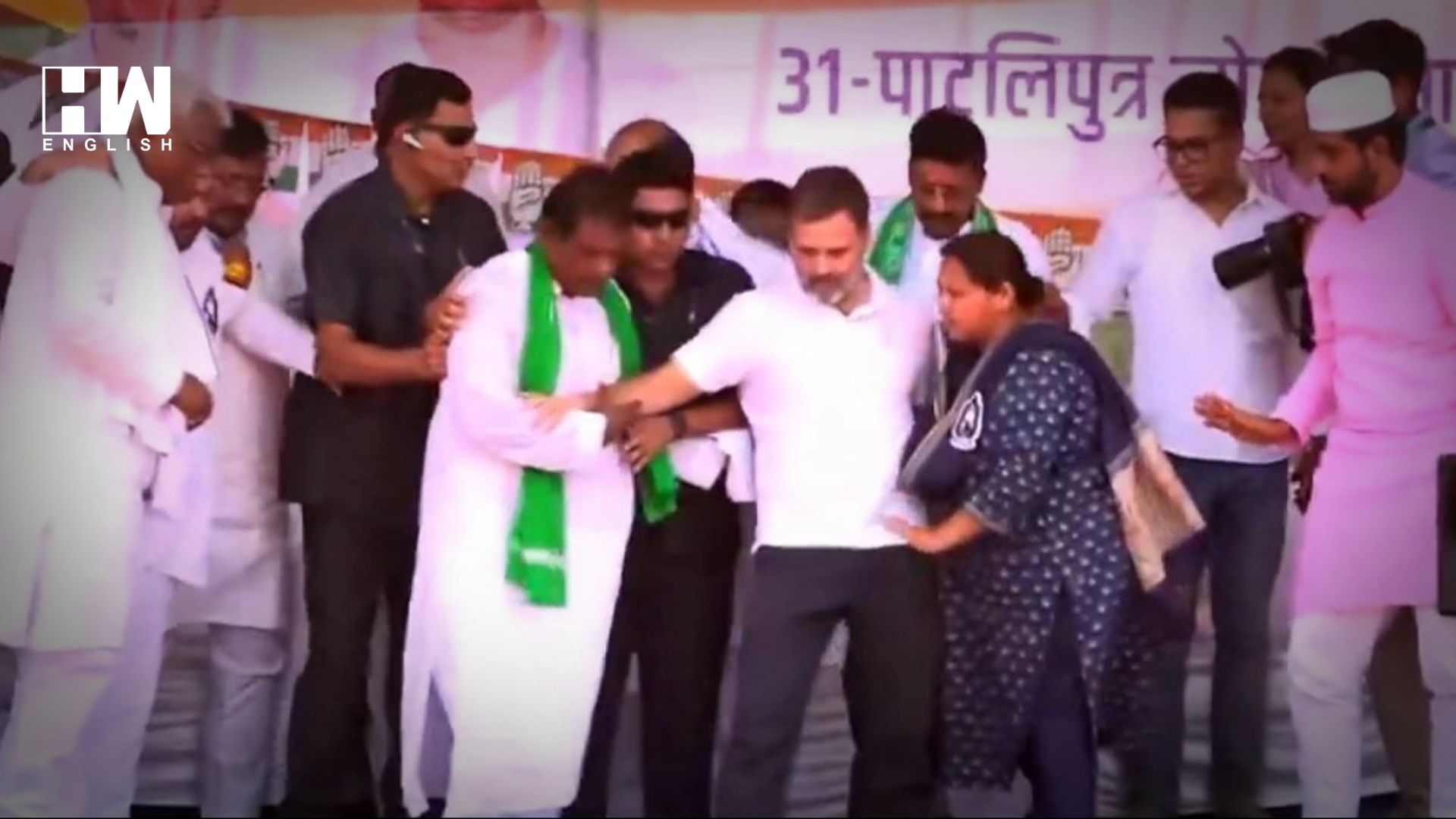 Rahul Gandhi's Stage Partially Collapses At Bihar Rally - HW News English