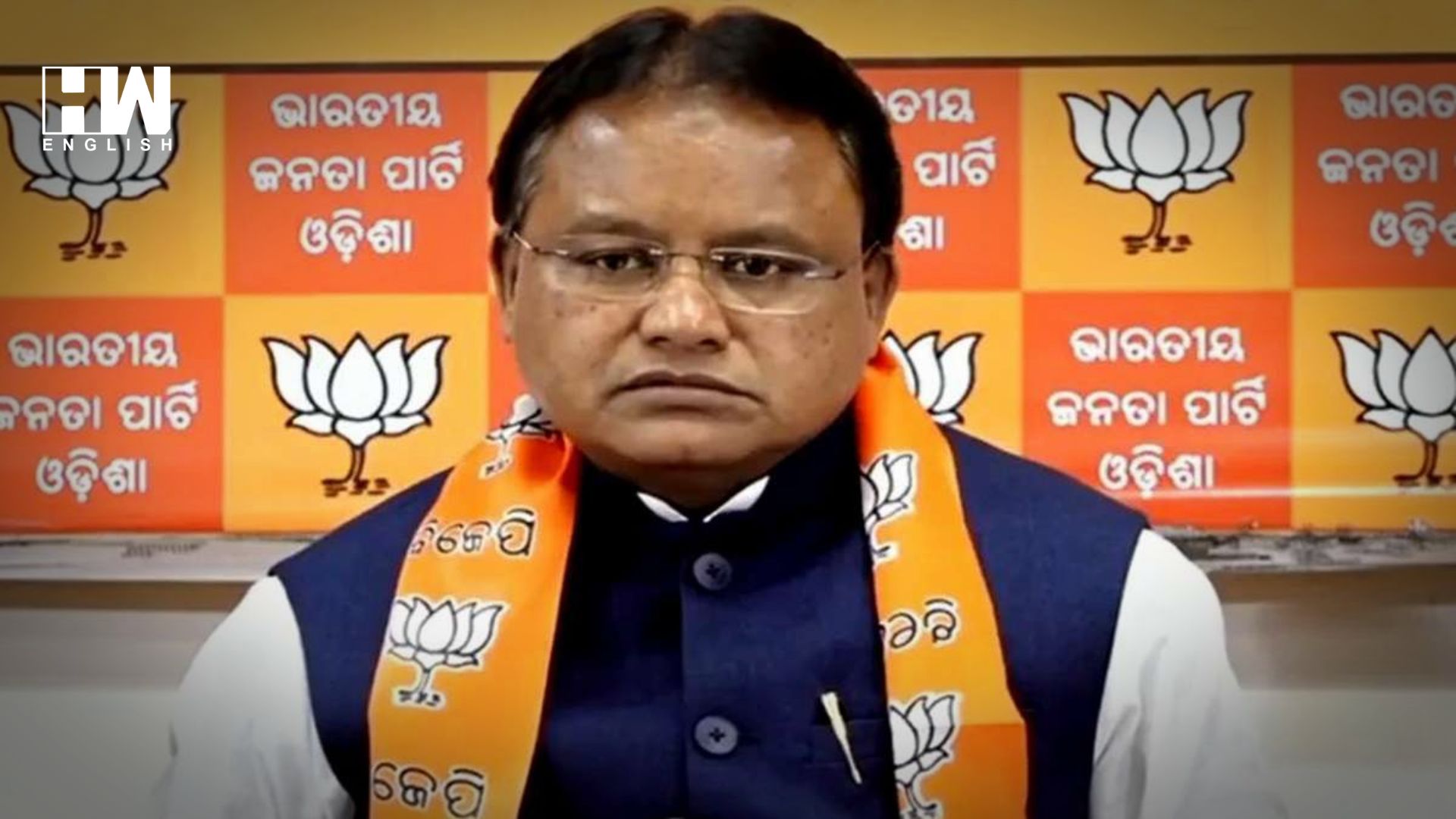 Mohan Charan Majhi To Be New Odisha Chief Minister - HW News English