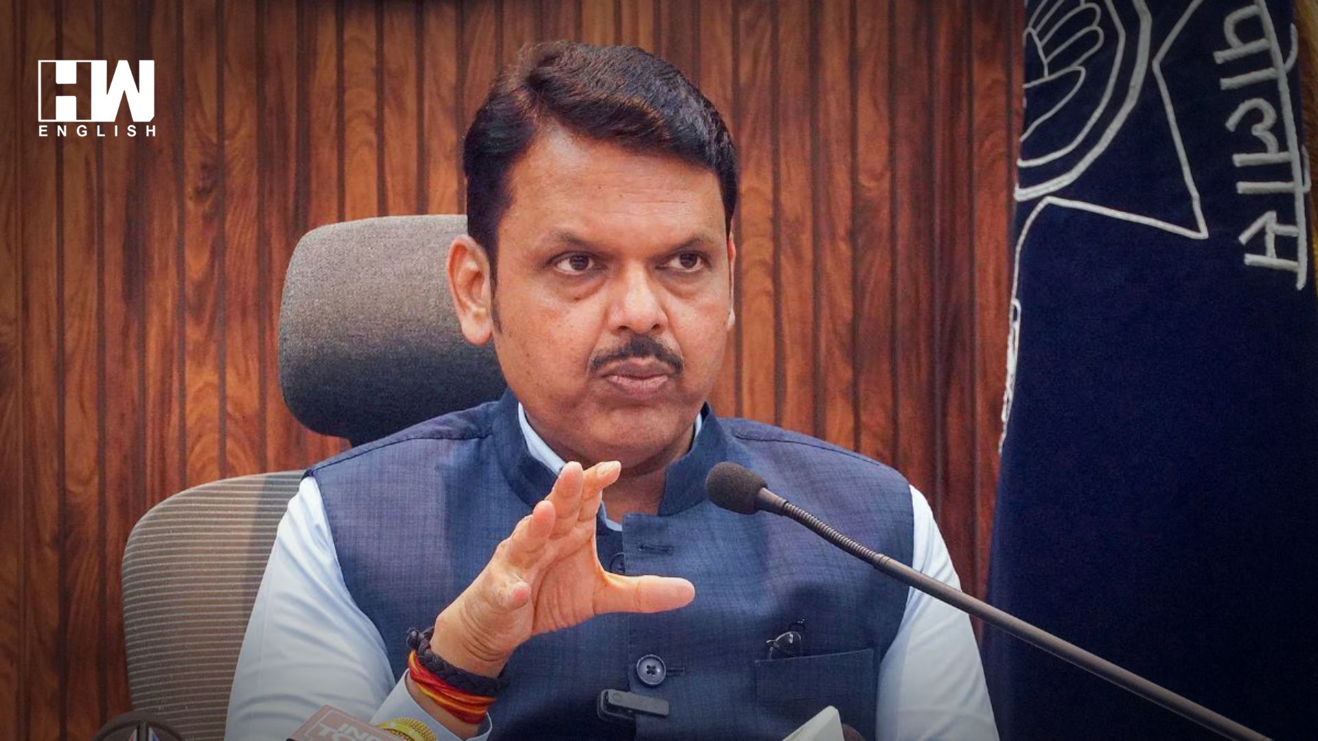 Devendra Fadnavis Resigns, Accepts Blame For BJP's Performance - HW News English