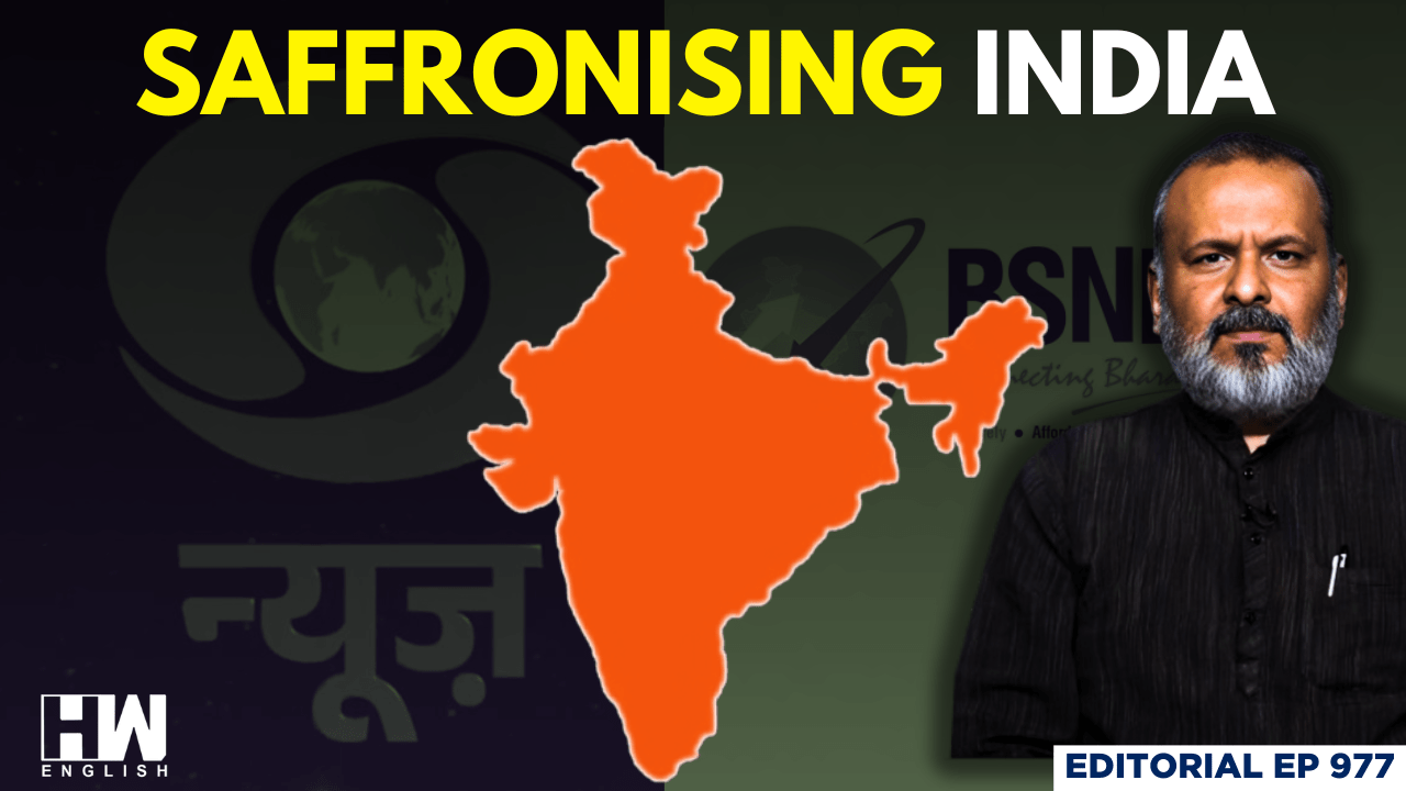 Editorial with Sujit Nair | Saffronising India - HW News English