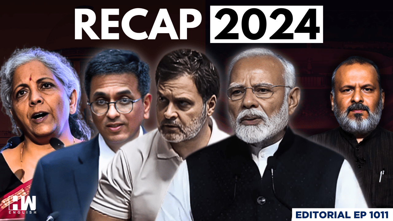 Editorial With Sujit Nair | A Look Back at 2024 - HW News English